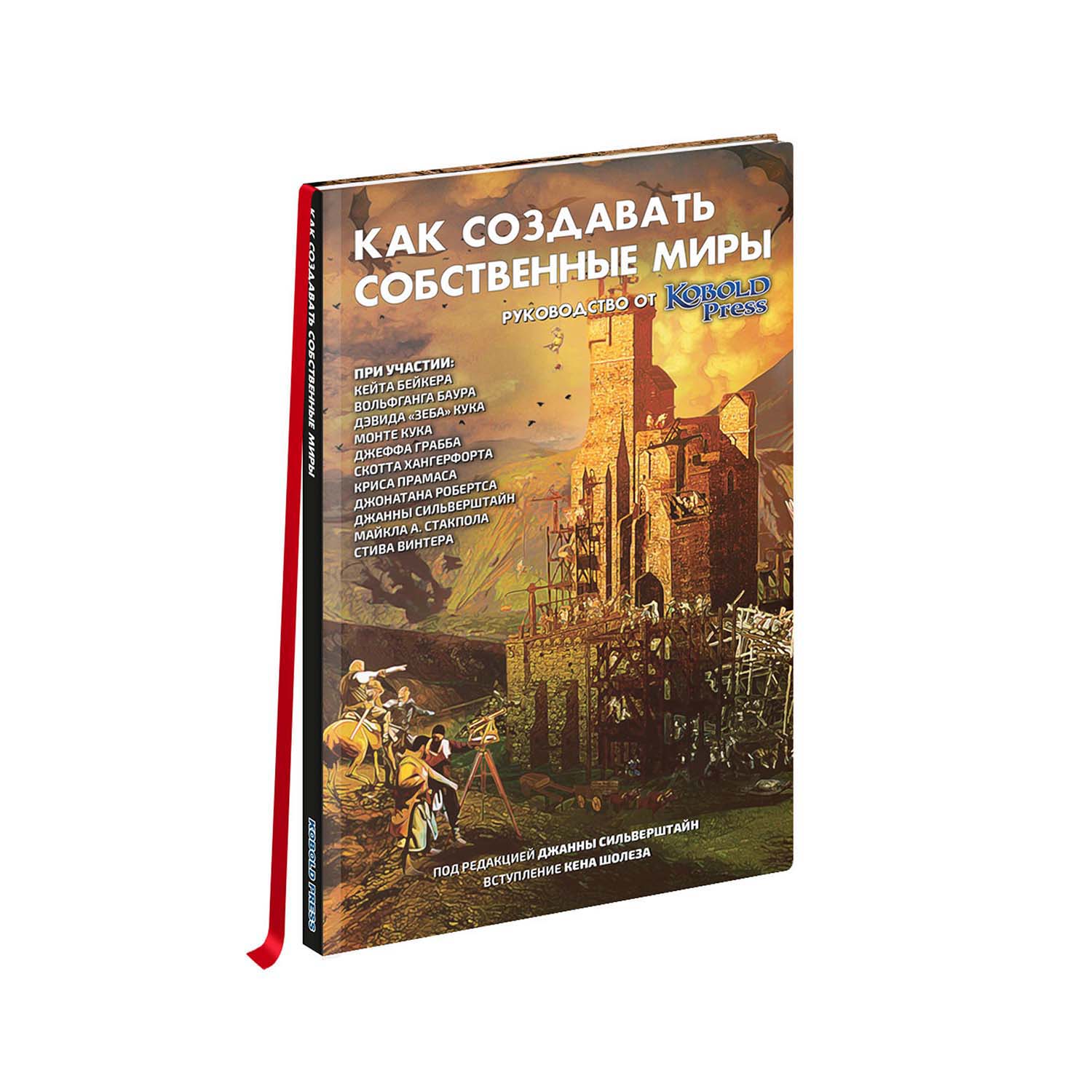 Как создать настольную игру — Сделано в Москве