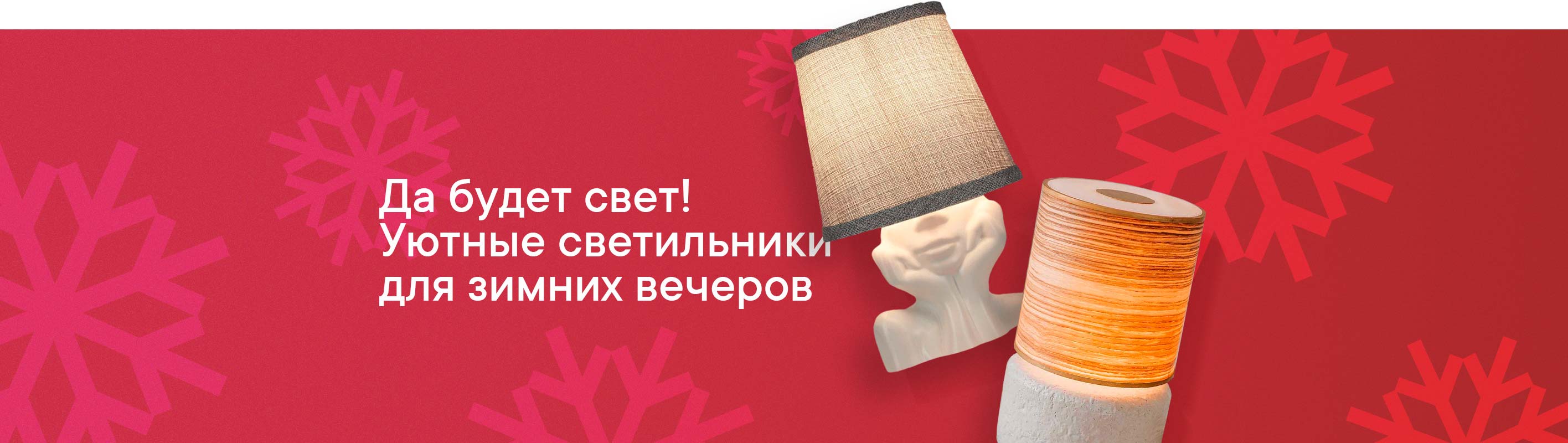 Каталог — Сделано в Москве — Сделано в Москве